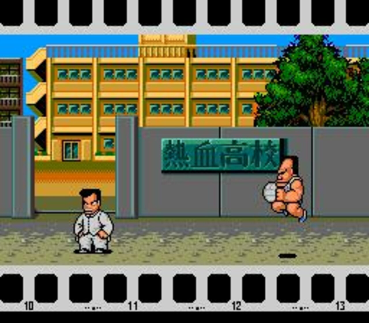 Buy Super Dodge Ball (1988) NES | Cheap price | ENEBA