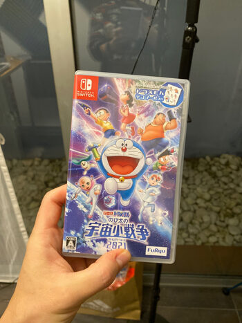 Comprar juego Doraemon Nintendo Switch Japones | ENEBA