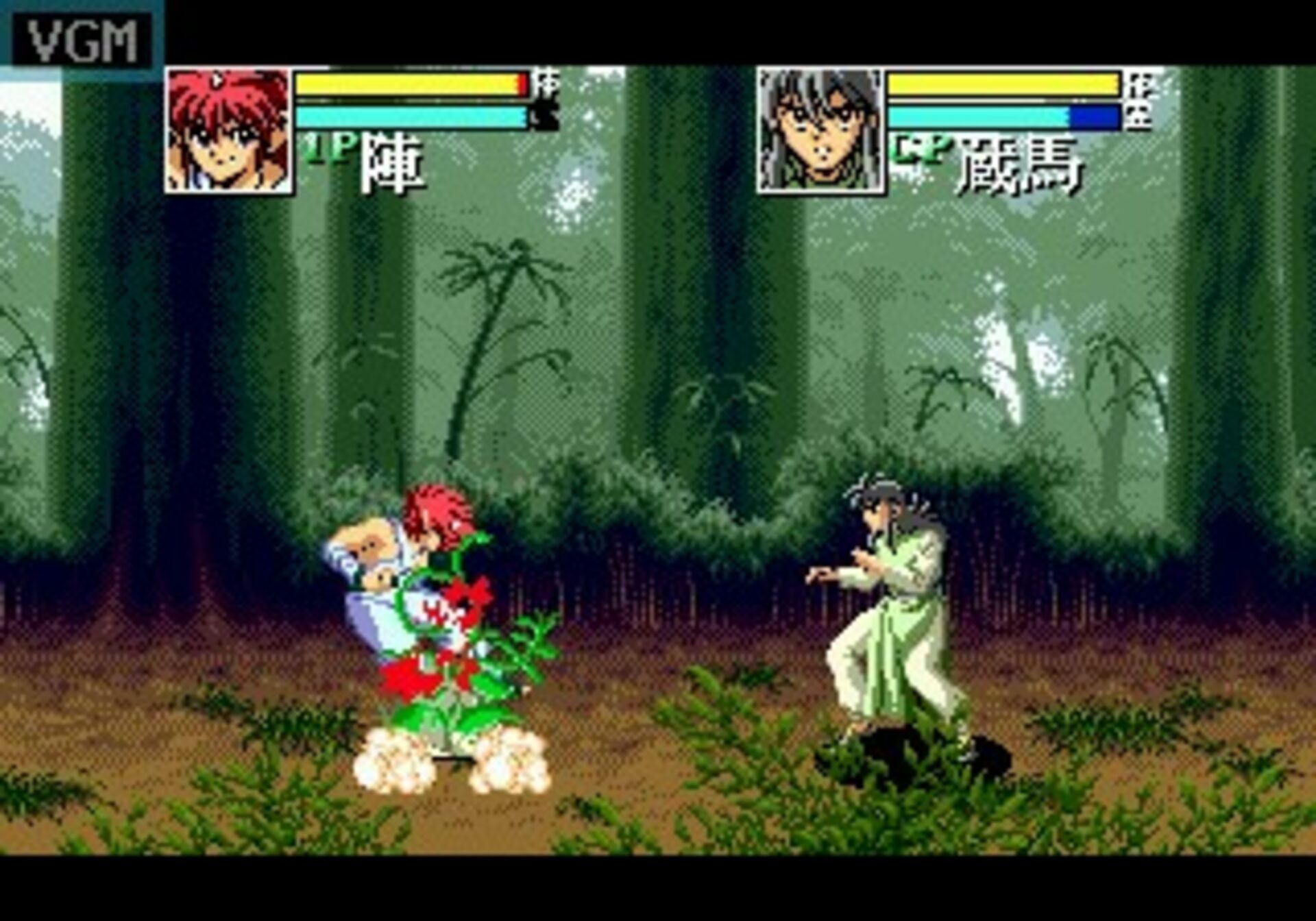 Buy Yuu Yuu Hakusho Makyo Toitsusen Sega Genesis Cheap Price Eneba
