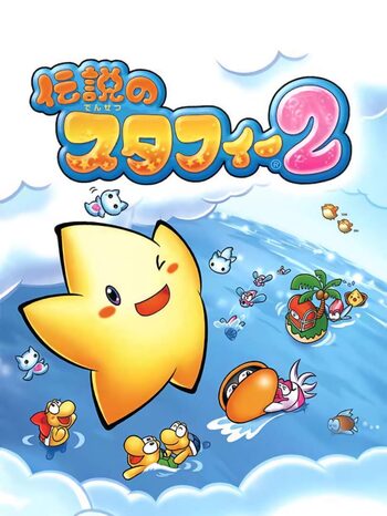 Buy Densetsu no Starfy 2 Game Boy Advance | Cheap price | ENEBA