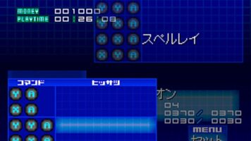 Buy Xenosaga I & II Nintendo DS | Cheap price | ENEBA